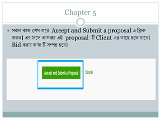 Upwork bangla tutorial bid on a job | PDF