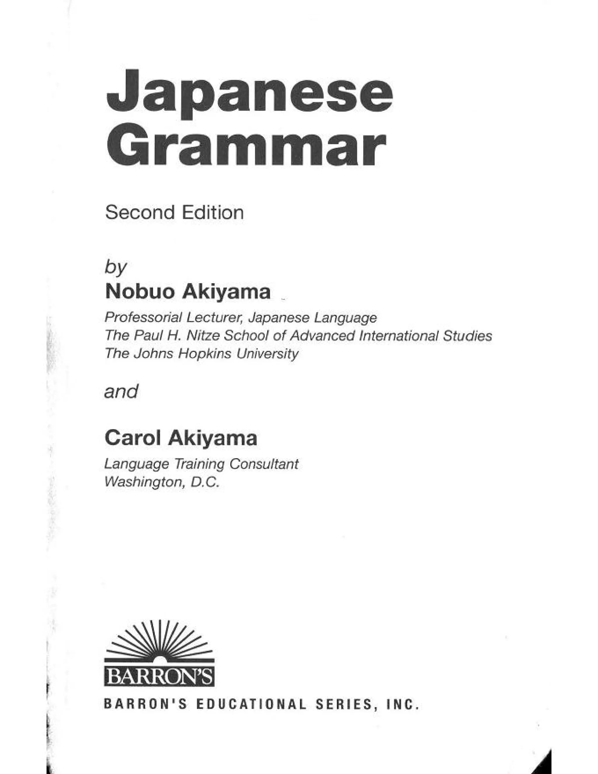 Japanese grammar | PDF