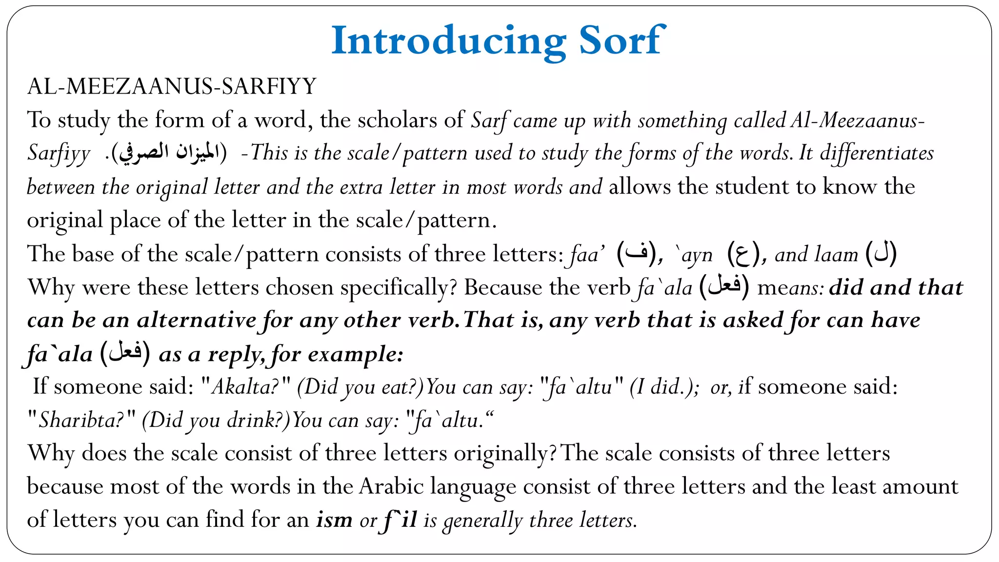 Lesson 4 | Introduction to Sorf | Learn Arabic to Understand the Quran ...