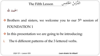 Lesson 5 | | Learn Arabic to Understand the Quran for Allaah | PDF
