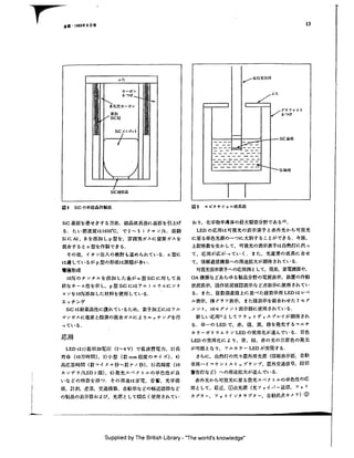 Ura 1989 japanese | PDF