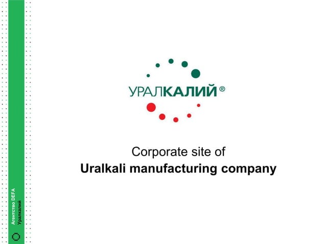 Uralkali eng | PPTX | Commodities | Economy