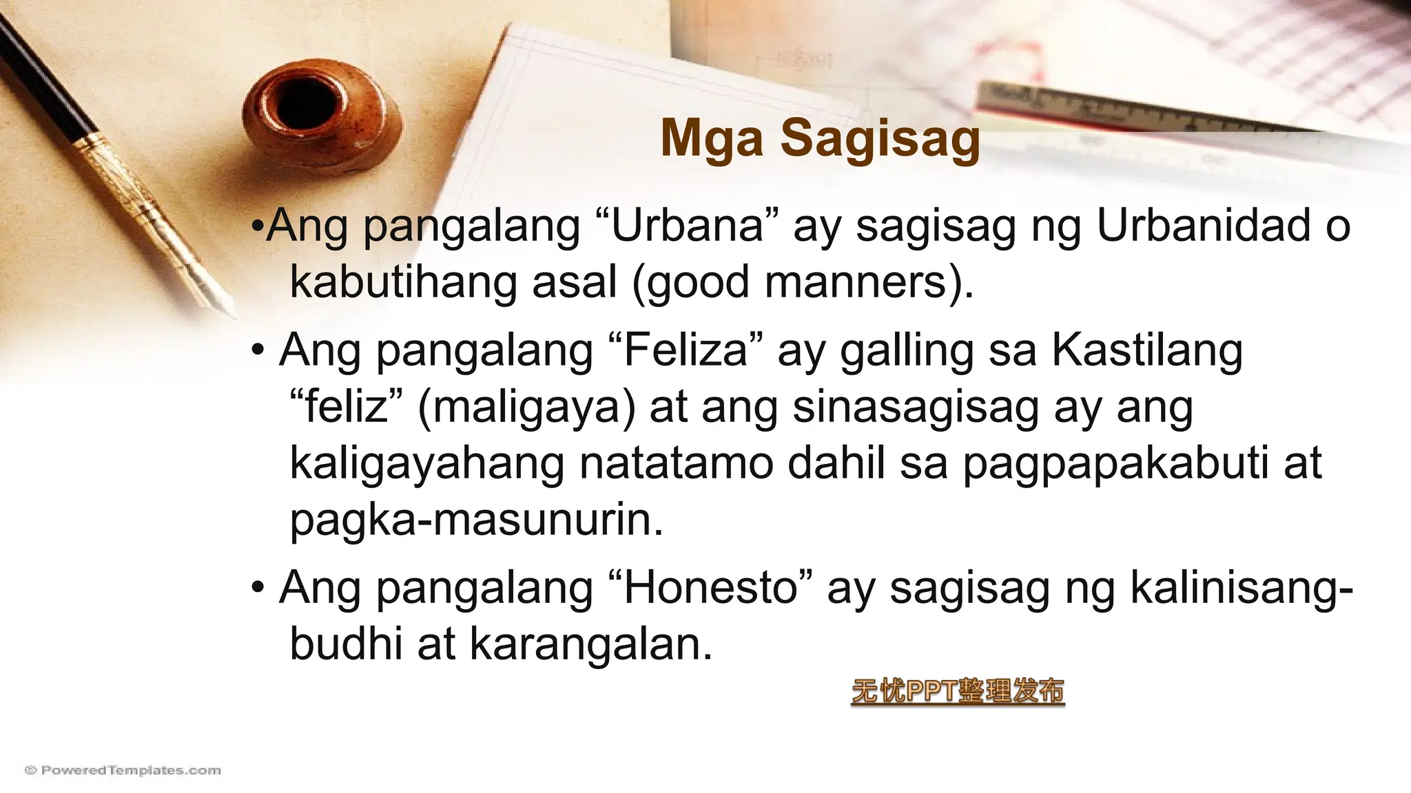 urbana at feliza sa Grade 7 Filipino7.ppt