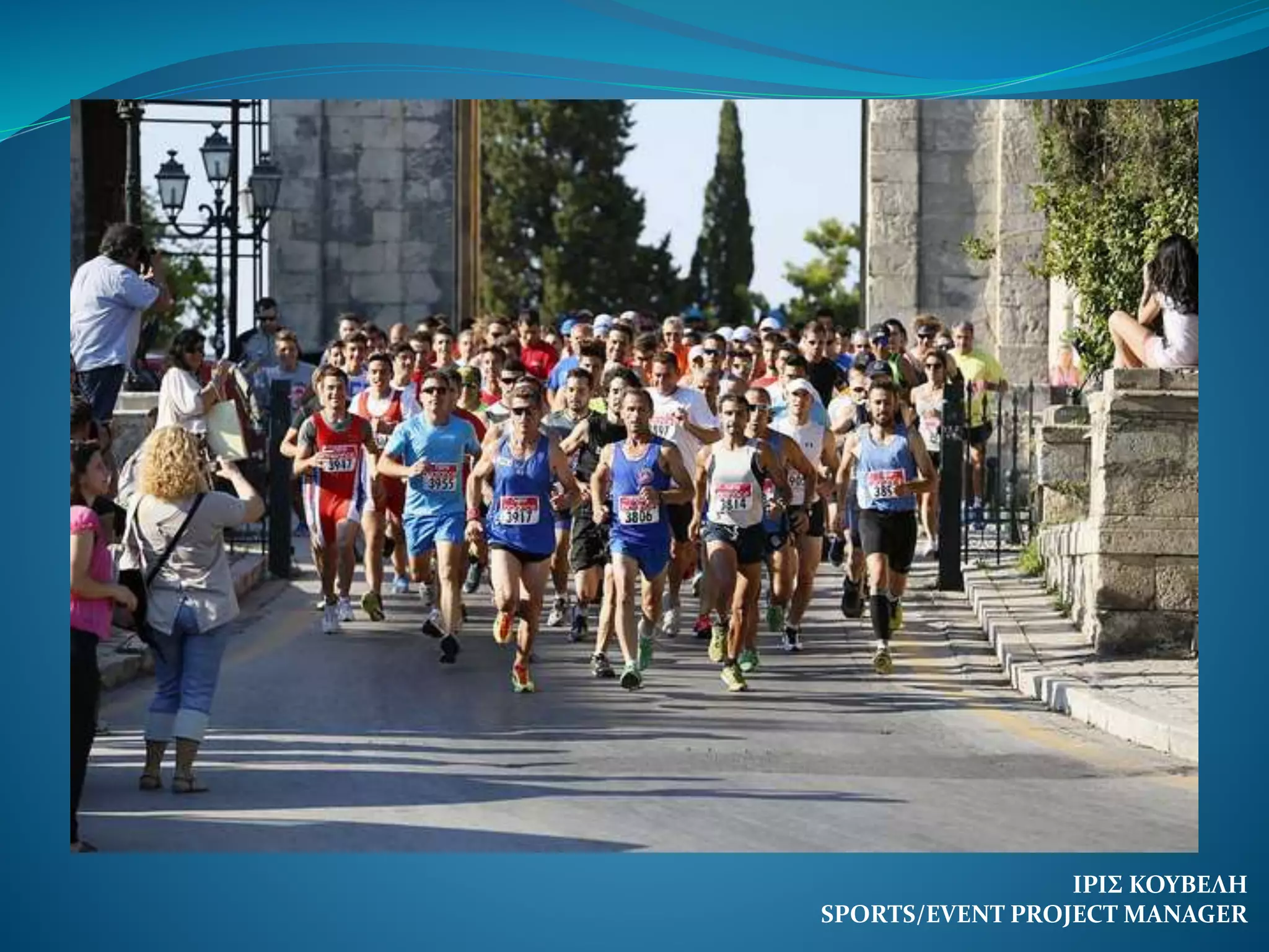 Urban/City Trail Races | PPT