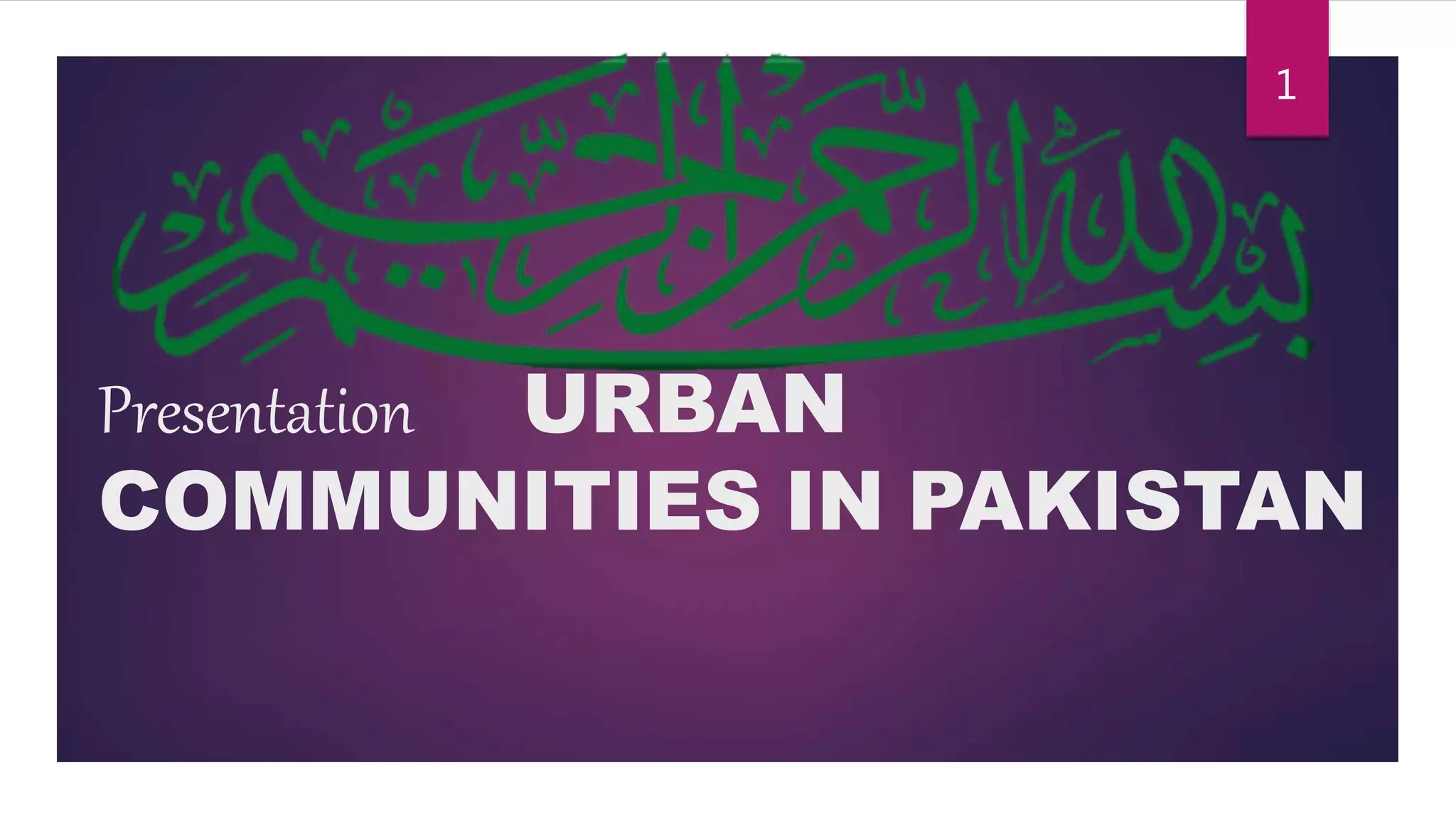 Urban communities in pakistan | PPTX