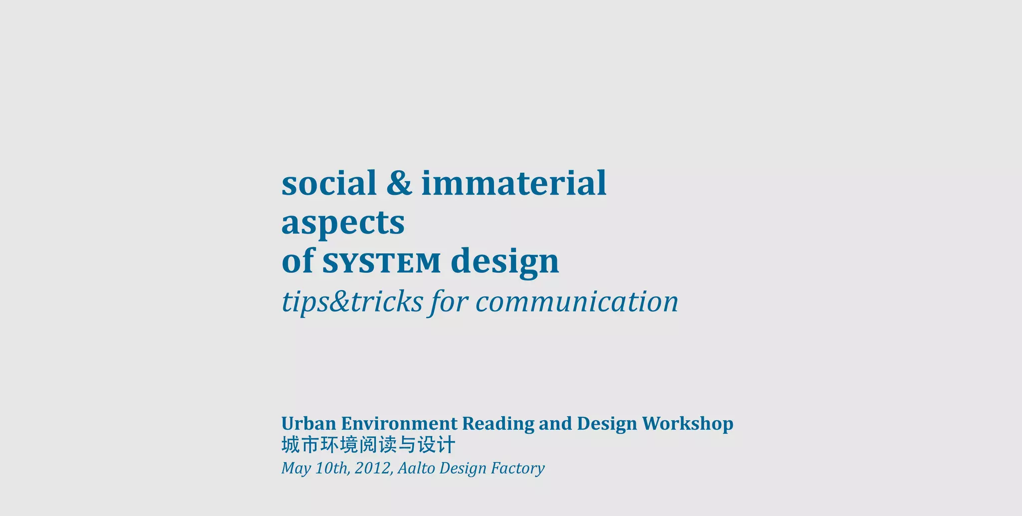 Social and Immaterial aspects of system design | PPT