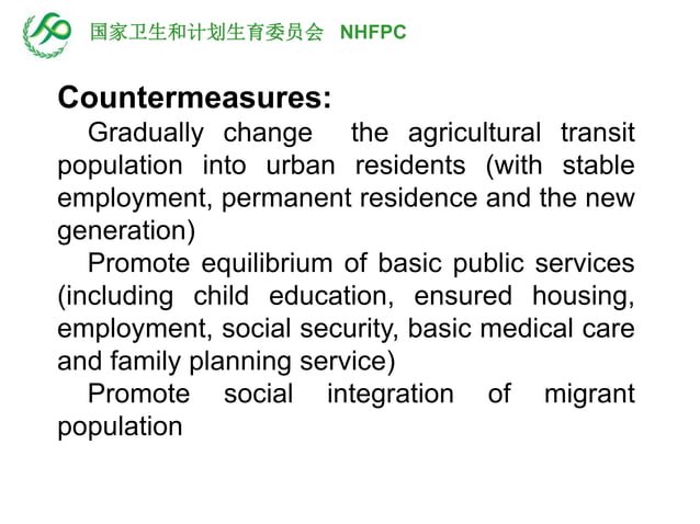 Urbanization and Population Migration in China | PDF