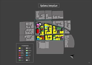 Urban Planning Analysis in the Peninsula of Piraeus, Greece | PDF