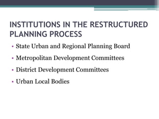 Urban & Regional Planning - Issues & Challenges | PPTX