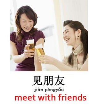 Urban Social Activities in Chinese | PDF