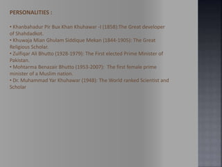 Urban sociology of Shahdadkot | PPTX