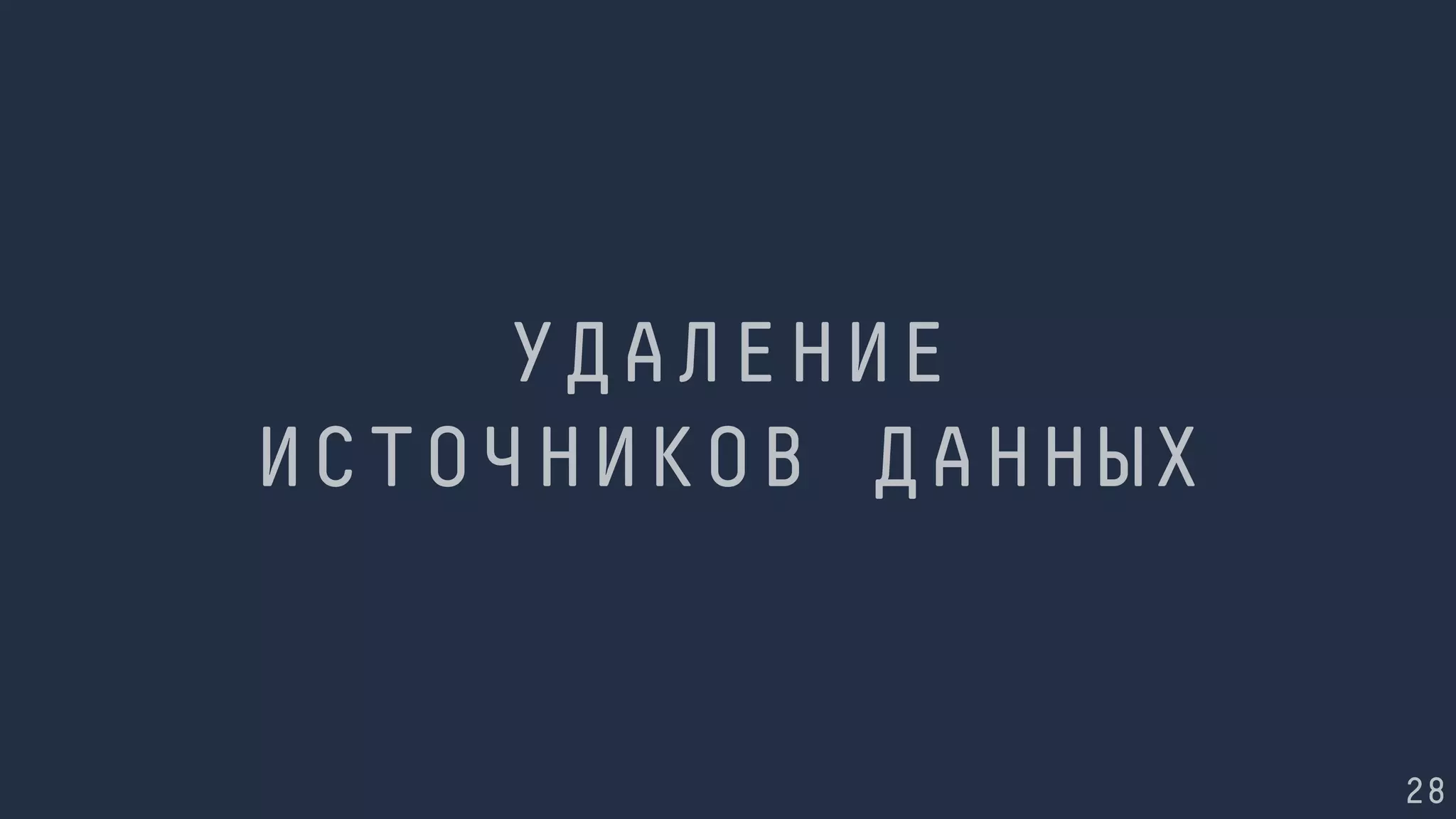 Declarative maps with React and Mapbox GL JS | PDF