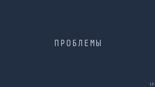 Declarative maps with React and Mapbox GL JS | PDF