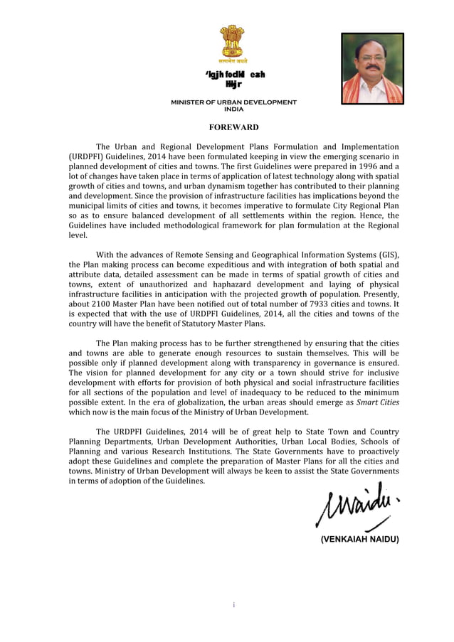 Urdpfi 2014 guidelines vol i | PDF