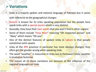 Urdu Language (Variations) | PPTX