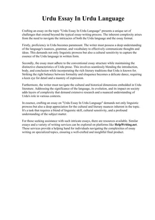 Urdu Essay In Urdu Language. Miami Dade College | PDF | Education