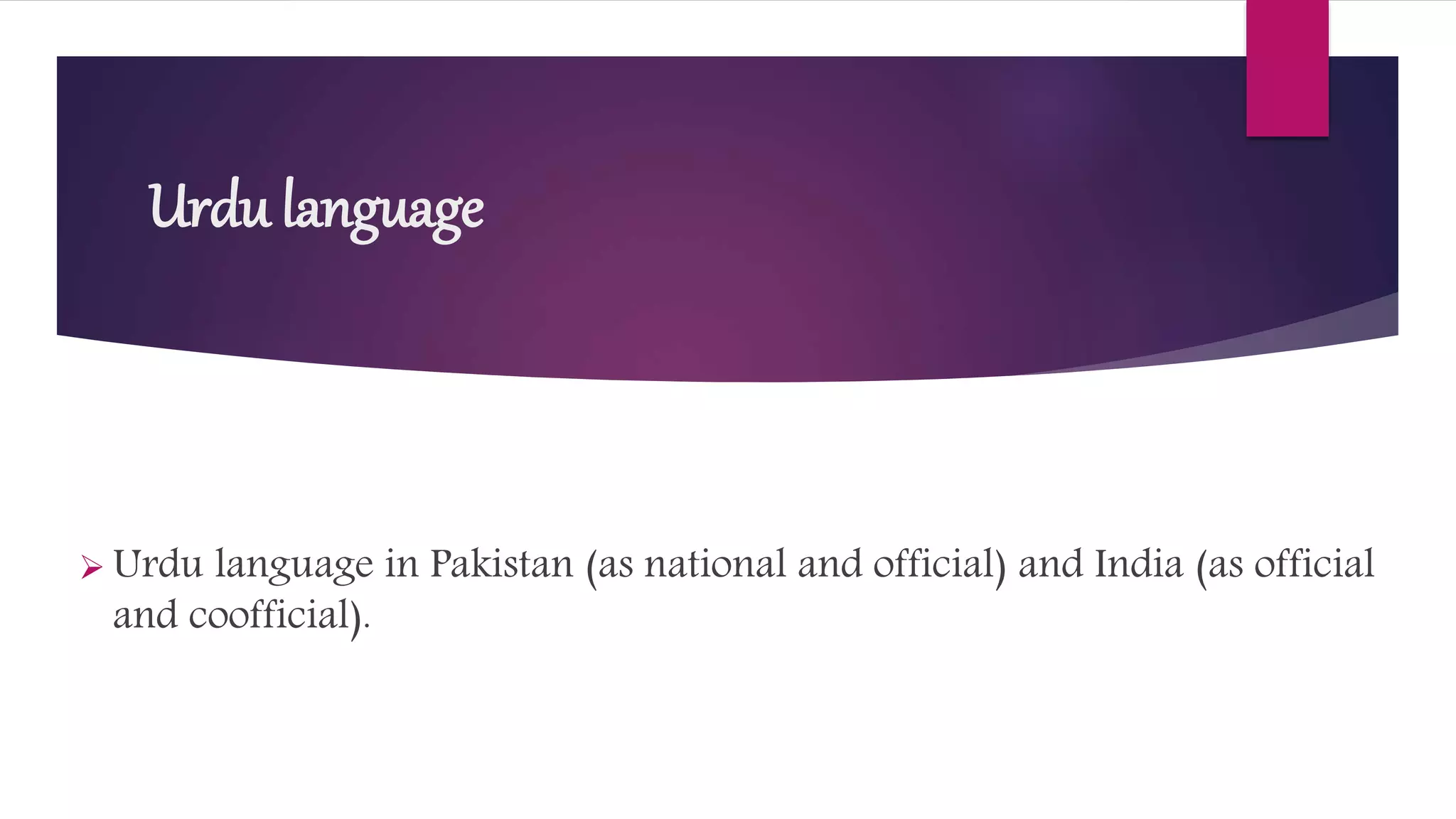 Urdu language | PPTX