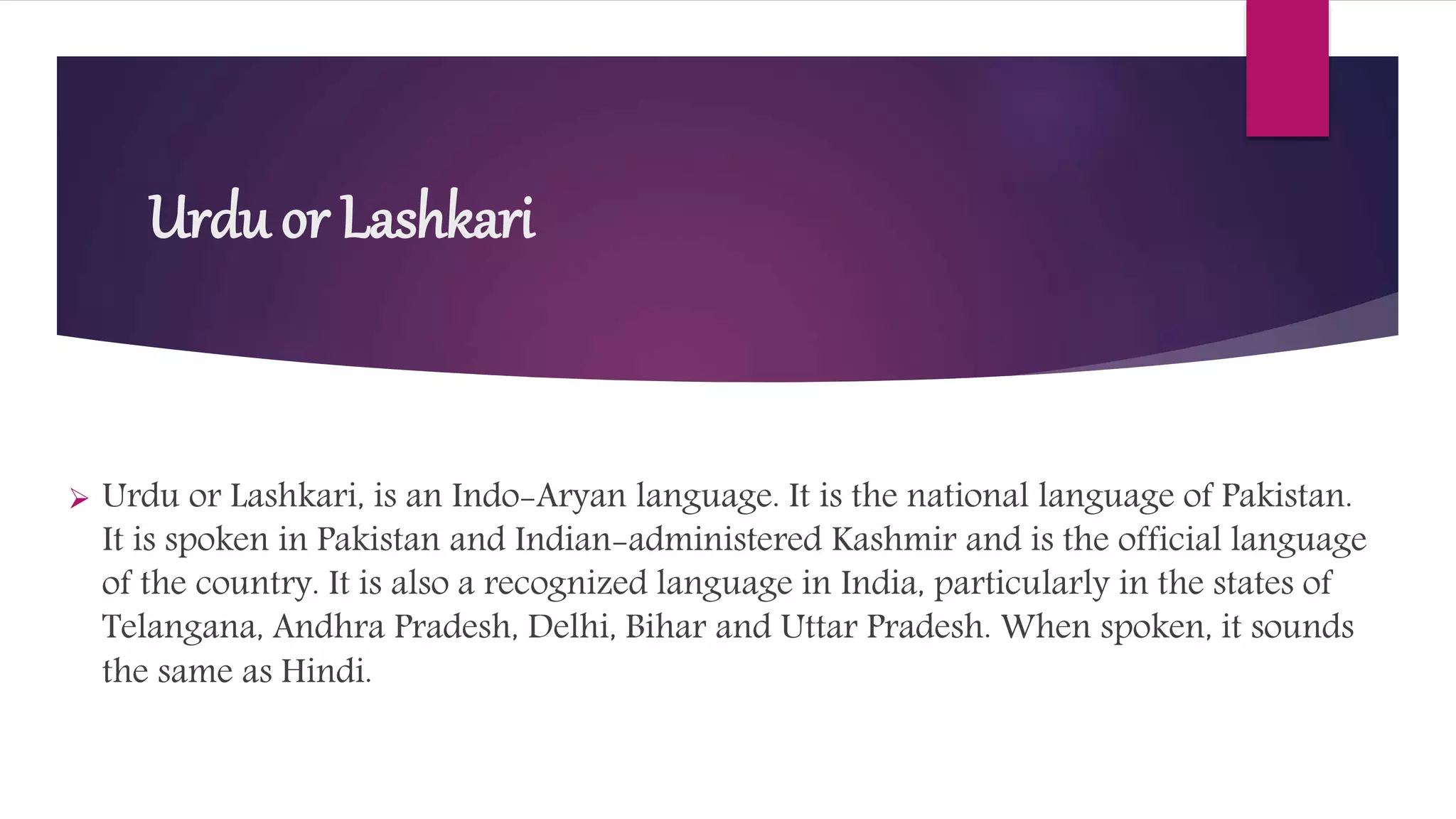 Urdu language | PPTX