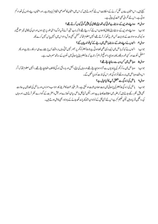 Urdu notes | PDF