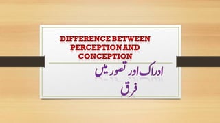 English and Urdu ppt on difference Perception and Conception | PPT