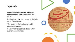 Urdu print media in sub continent after 1857 to 1947 | PPTX
