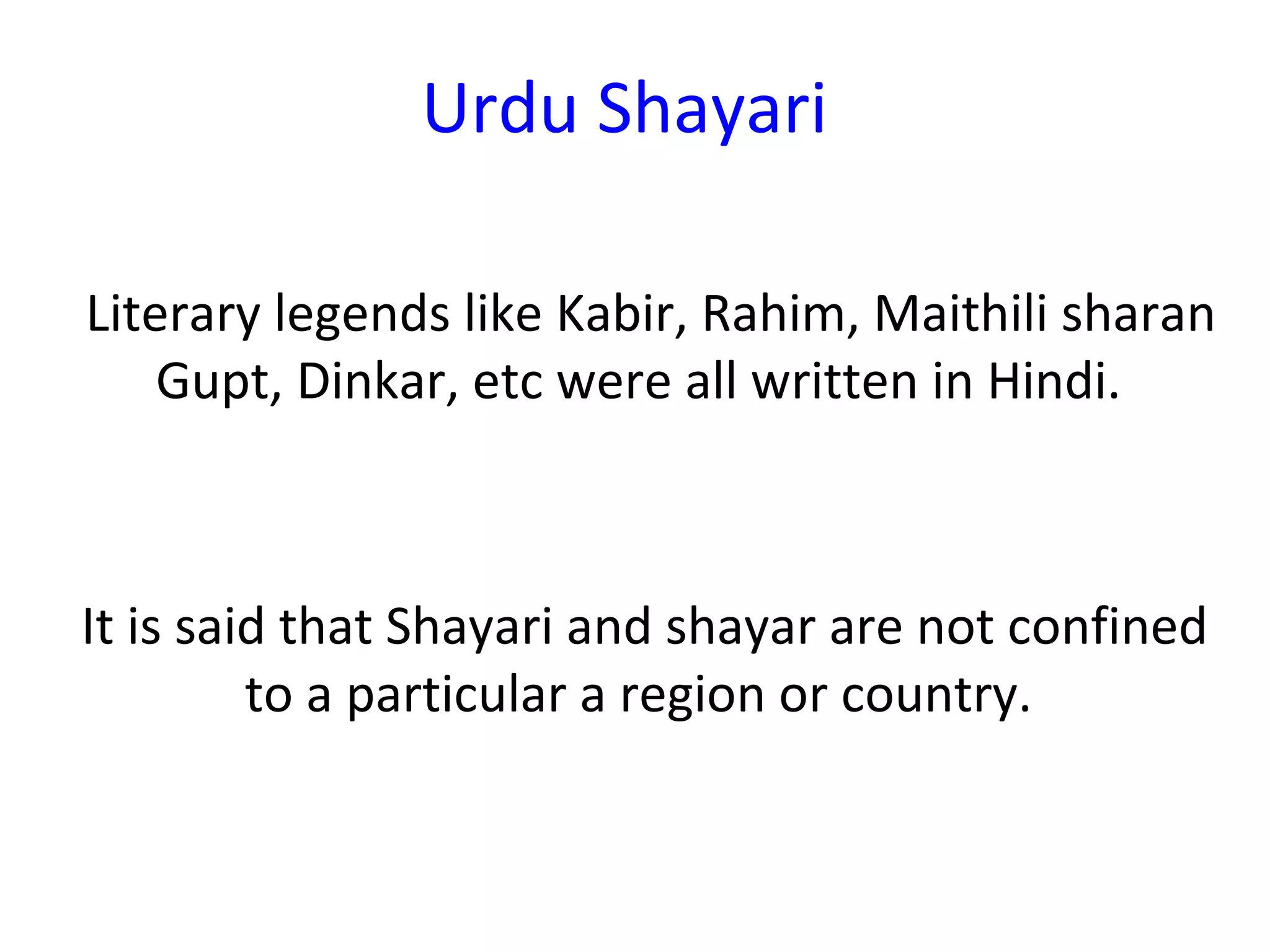 Urdu shayari | PPT