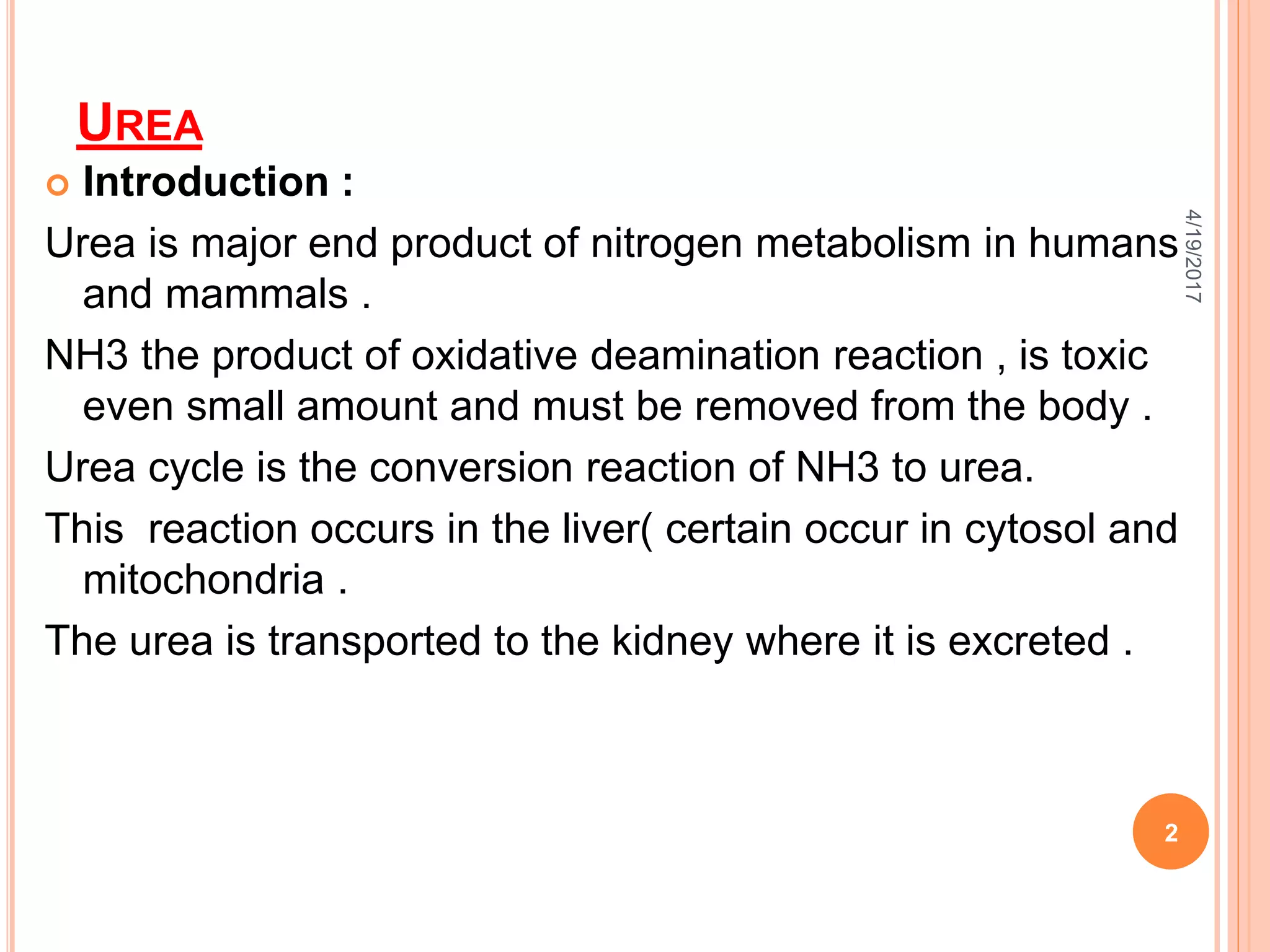 Urea and Uric acid | PPTX