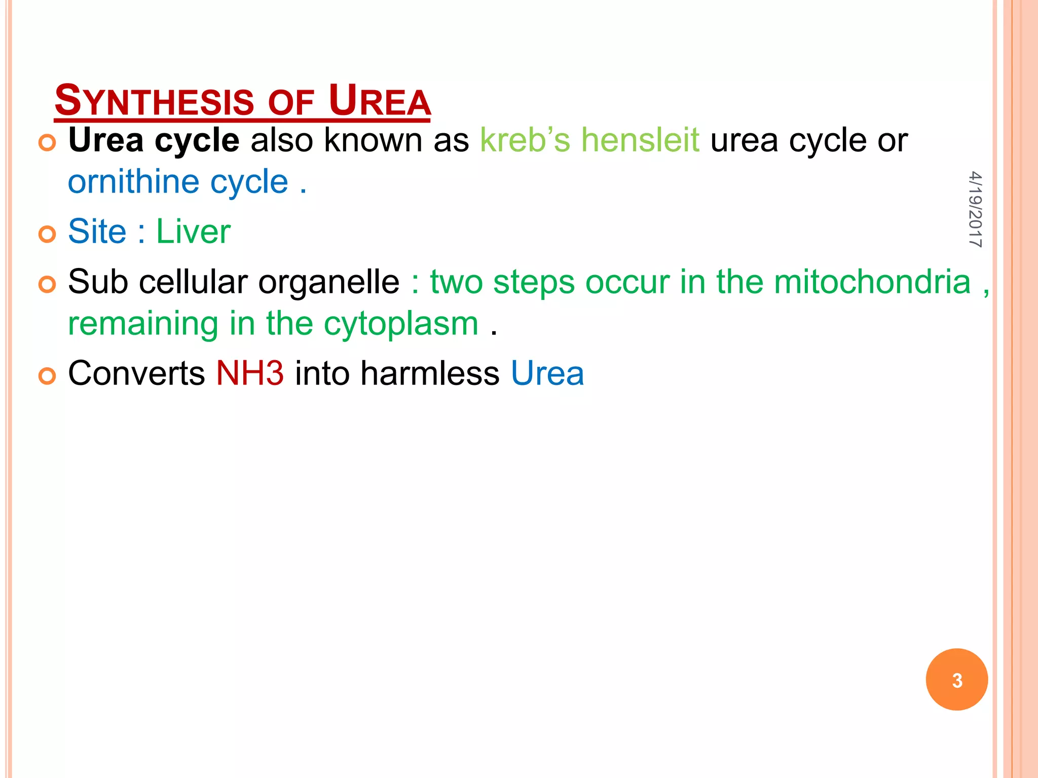 Urea and Uric acid | PPTX
