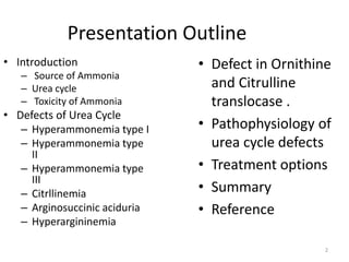 Urea cycle defect hyperammonemia | PPTX