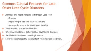 Urea cycle defects | PPTX