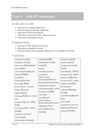 Teacher textbook - Module 2 | PDF