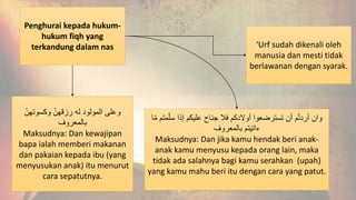 Uruf wal Adat | PPTX