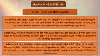 Uruf wal Adat | PPTX