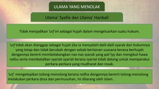 Uruf wal Adat | PPTX