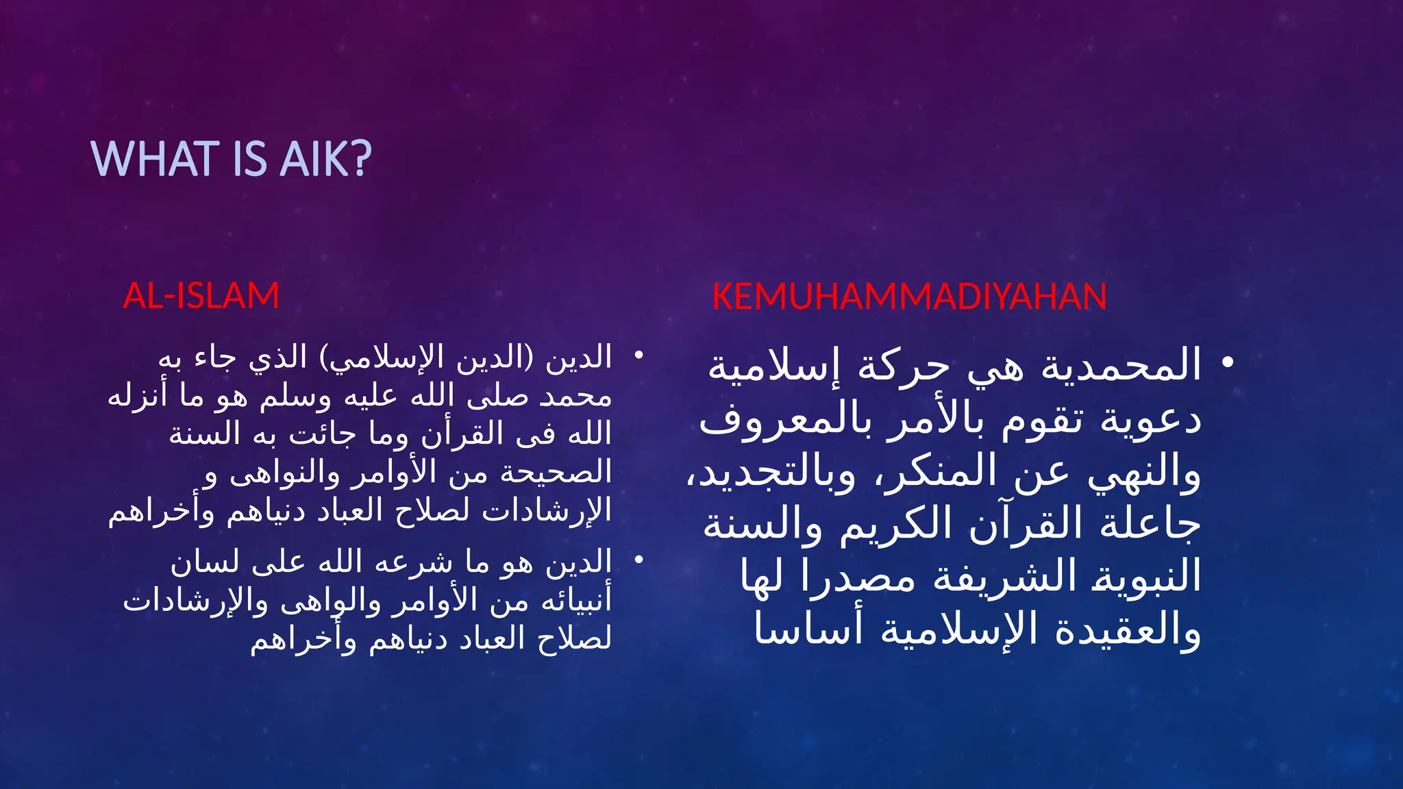 Urgensi AIK dalam Kehidupan Bermasyarakat.pptx