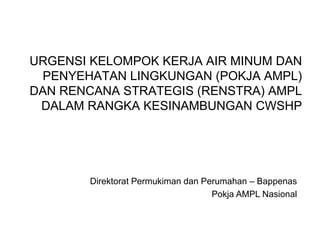 Urgensi POKJA AMPL dan RENSTRA AMPL Daerah | PPT