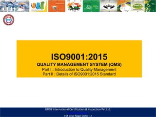 This is the presentation of ISO 9001:2015 ( Quality Management System ...