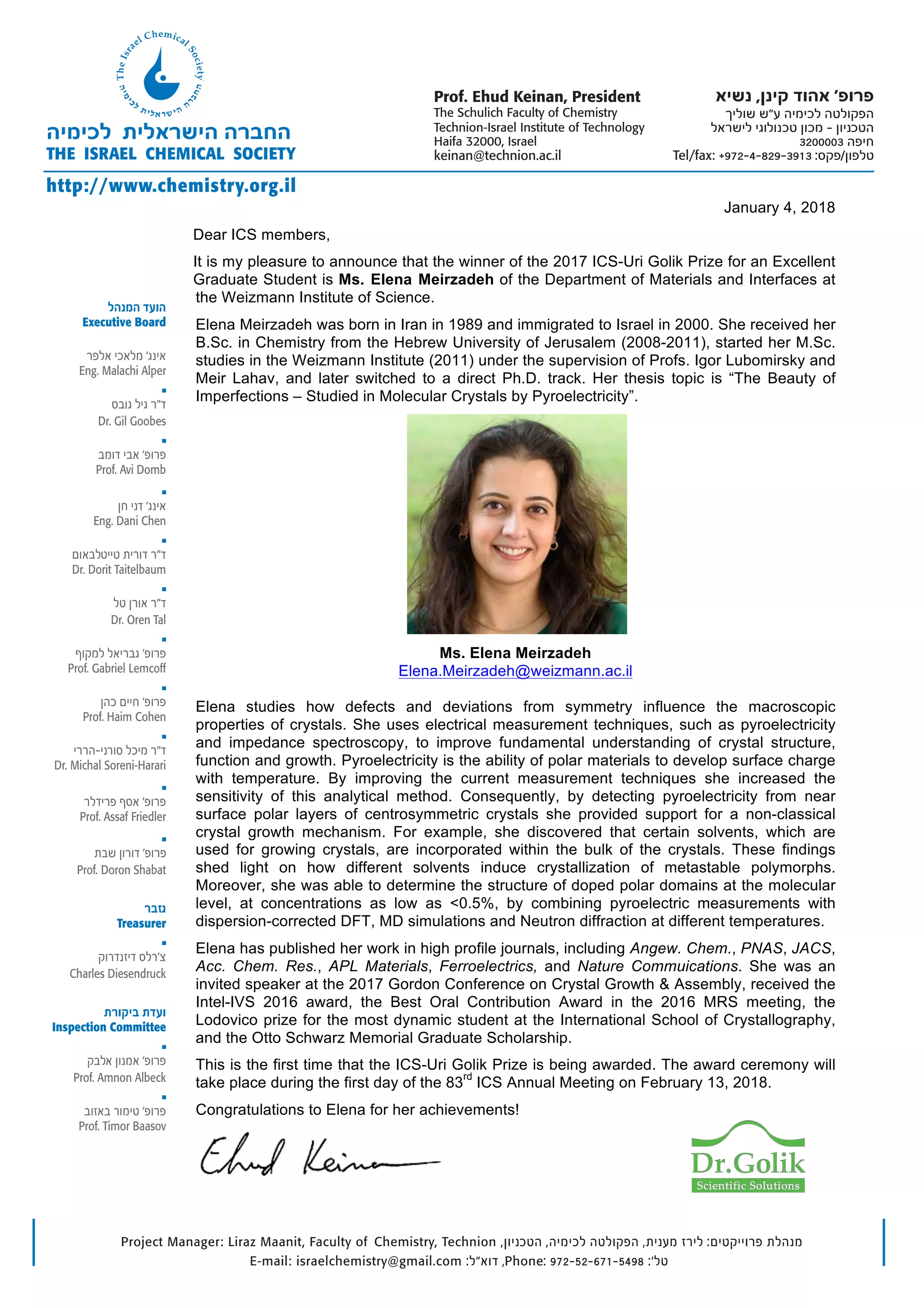 Uri golik prize for excellent graduate student | PDF