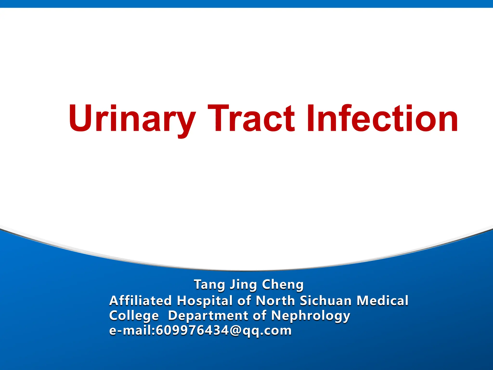 Urinary track infection disease of urina | PPTX