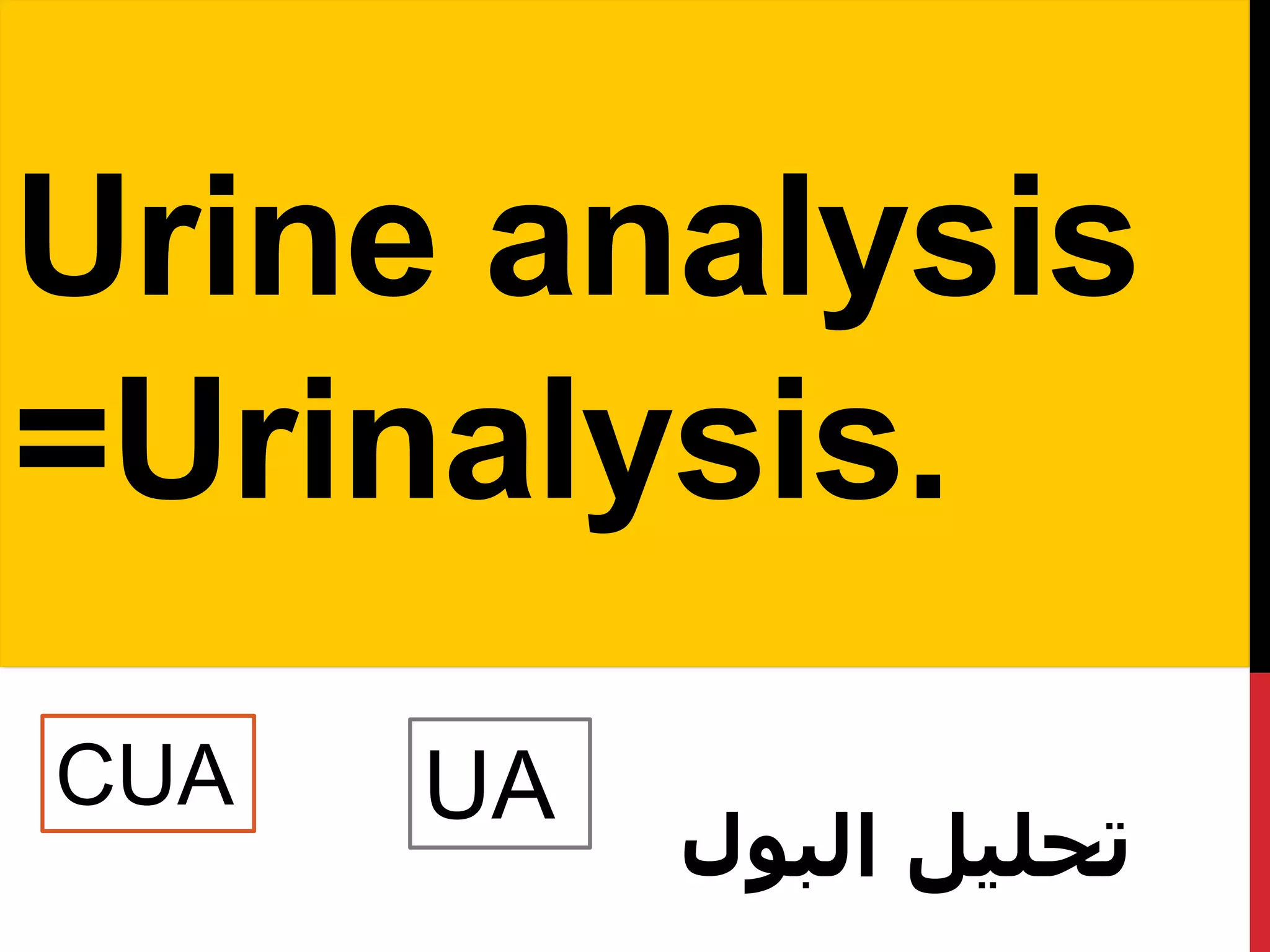 Urine analysis.pdf