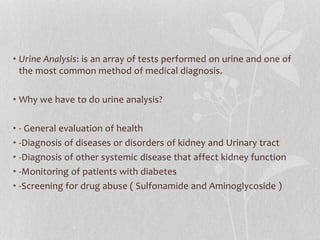 Urine analysis.ppt | PPTX