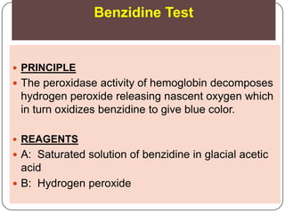 Urine examination | PPTX