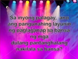 Uri ng dulang pantanghalan | PPTX