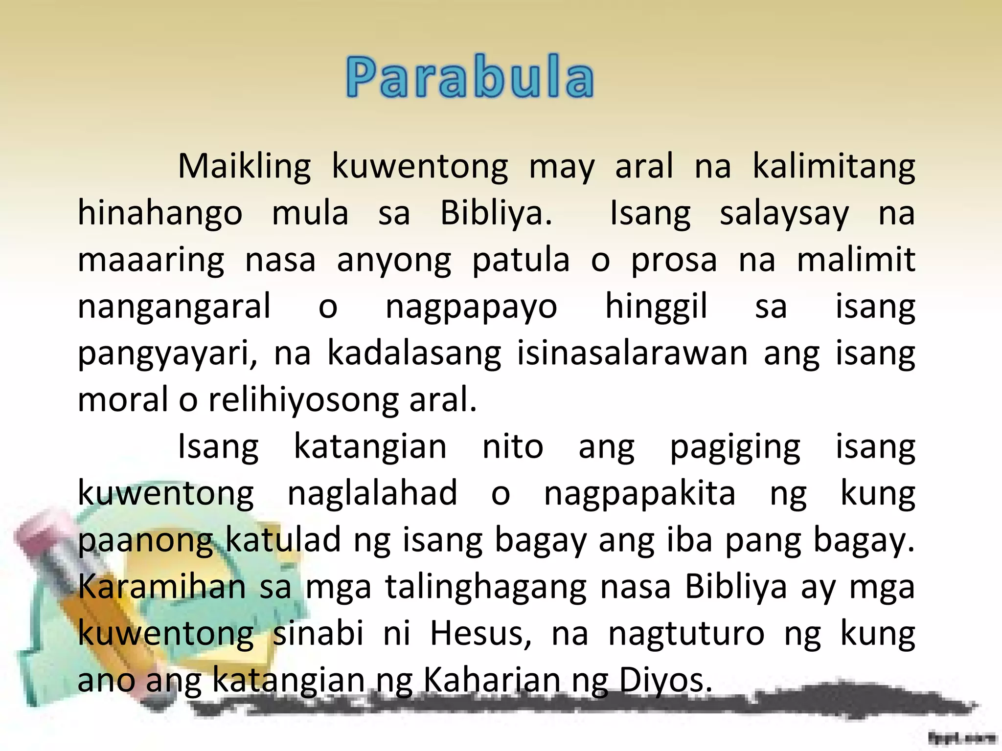 Uri ng panitikan | PPT