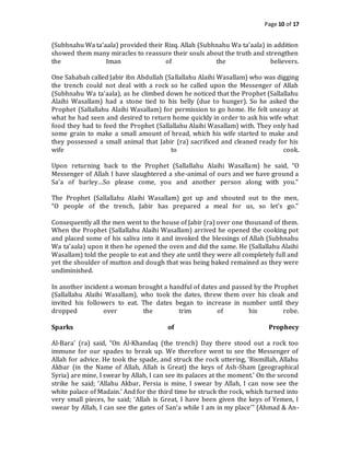 Assignment: Biography of the Prophet (SAAS) | DOCX