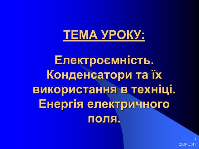 Urok elektrojemnist | PPT