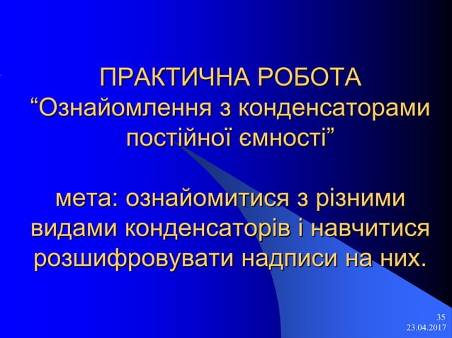 Urok elektrojemnist | PPT