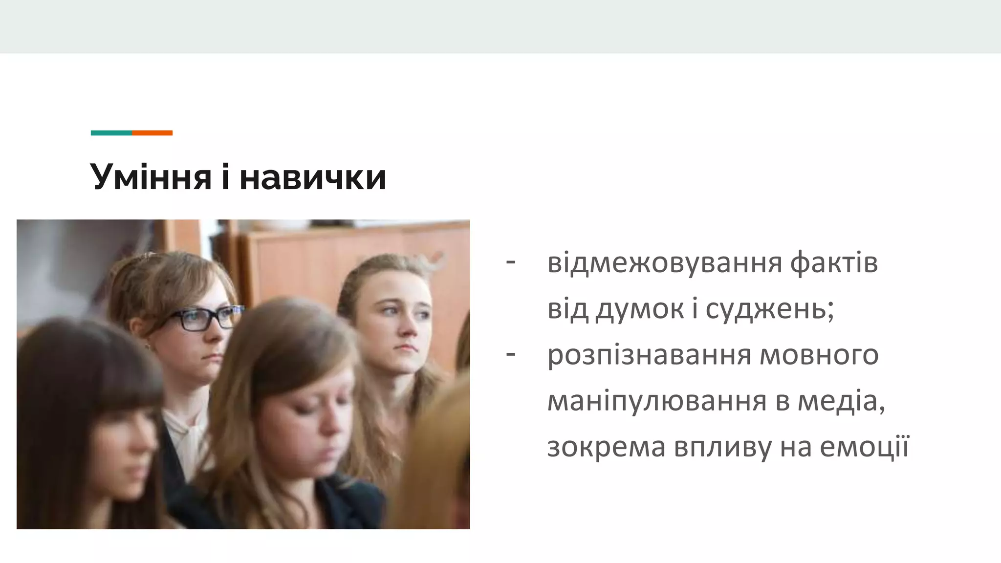 Urok 3 povtorennja vyvchenogo u 8 klasi gramatychna osnova rechennya odnoskladne i dvoskladne ...