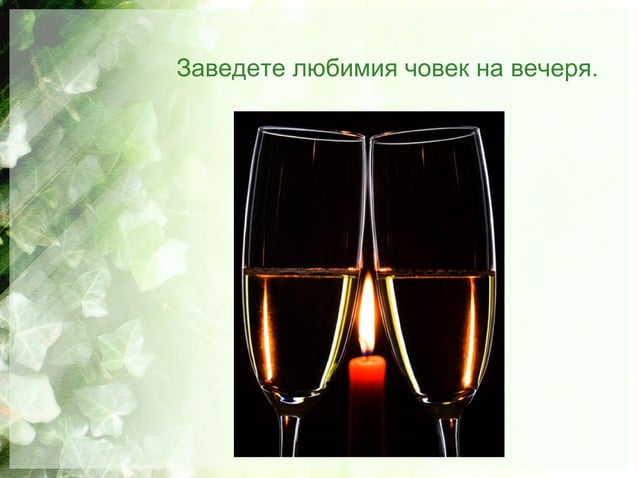 Urokyt S Birata | PPT