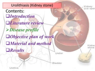 Urolithiasis | PPTX